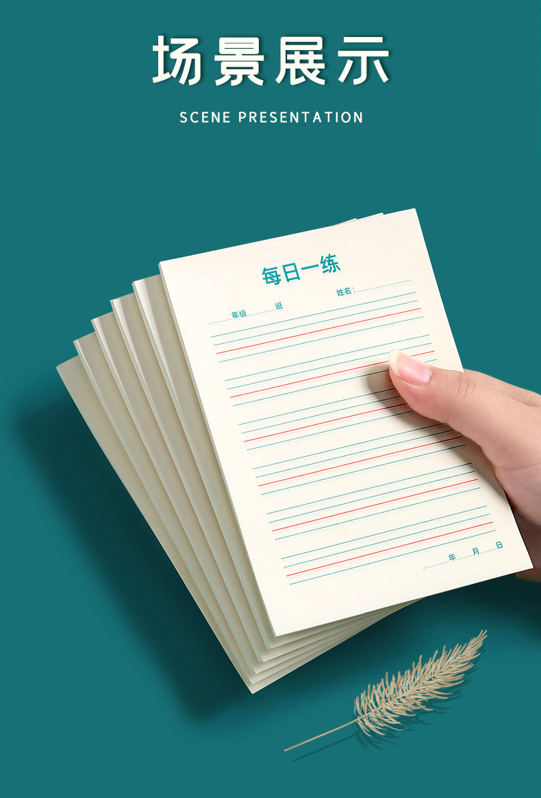 Dictation paper - .get 3 quick-drying gel pens for free if you spend 10 ...