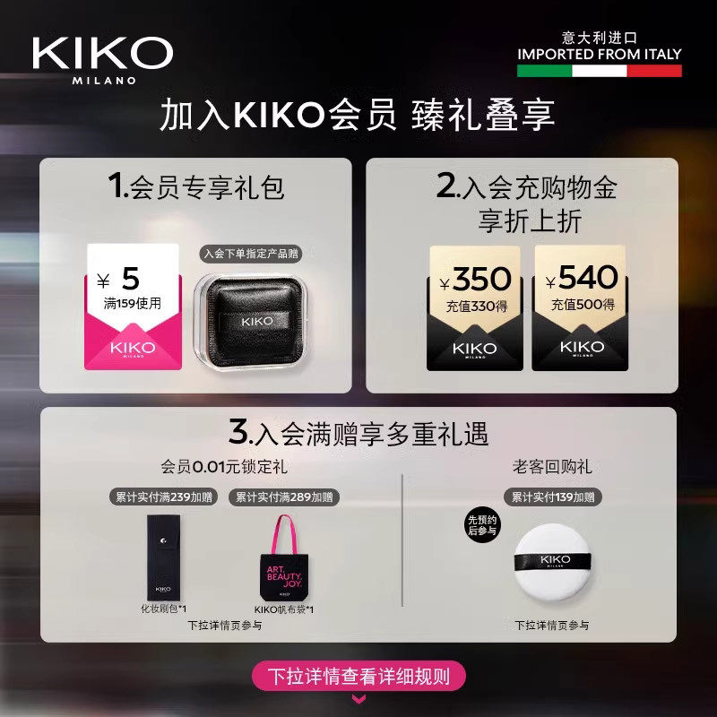 Kiko Classic Honey Powder Cake Set - Konsealor & Bedak