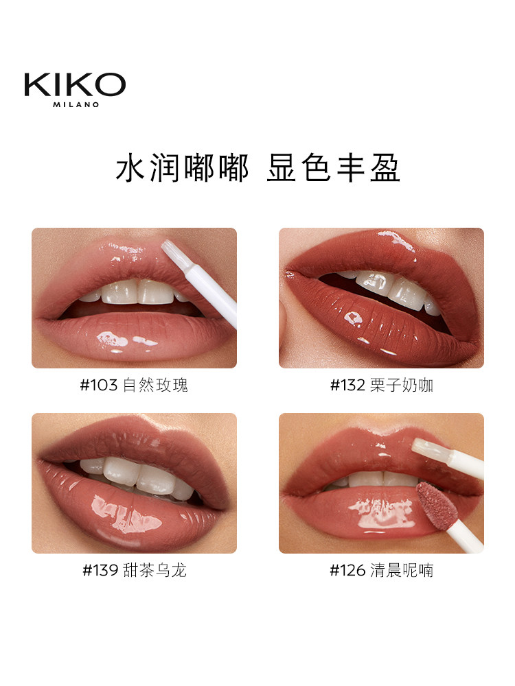 Kiko Çift Uçlu Dudak Parlatıcısı - Canlı Renk, Uzun Süre Kalıcı - 103/126