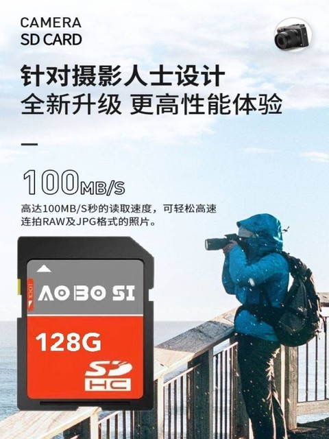 128G SD Card Canon Camera memory card 70D 60D D7100 1300D 5D3 Canon ...