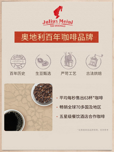 Little Red Hat Coffee Quickly dissolved frozen dry black coffee ...