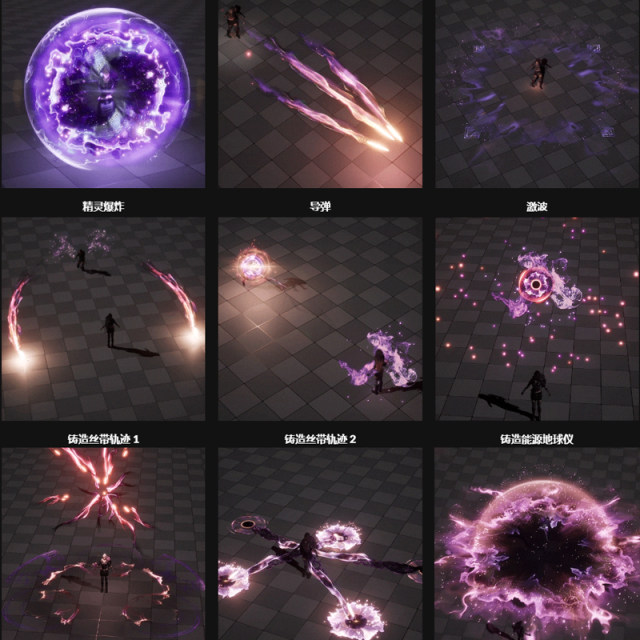 UE5 game special effects niagara tutorial attack skills technology art particle material unreal ...