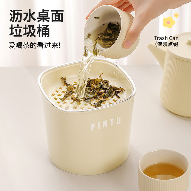 Desktop tea bucket waste water bucket tea slag tank tea leaves filter ...