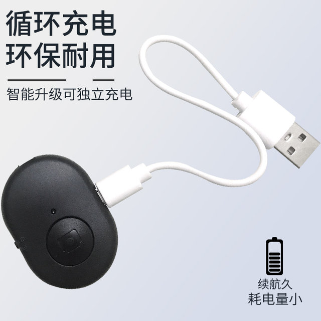 Charging mobile phone Bluetooth self-timer photo remote control video ...