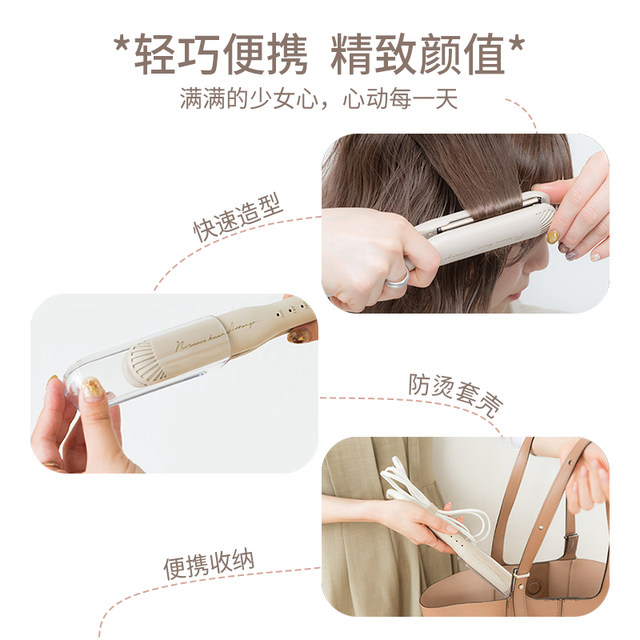 createion straight clip negative ion Japanese electric curling stick ...