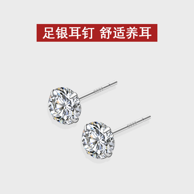 999 sterling silver ear piercing zirconium diamond earrings for women ...