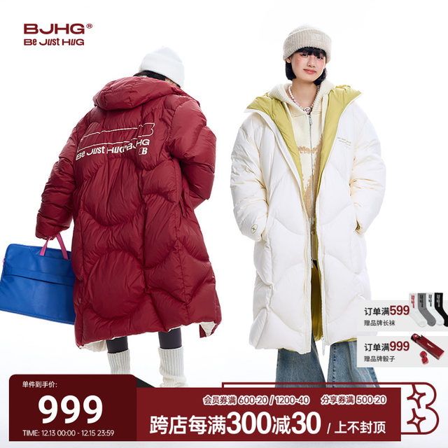 Bjhg regardless of the consequences of long down jackets Men's winter ...