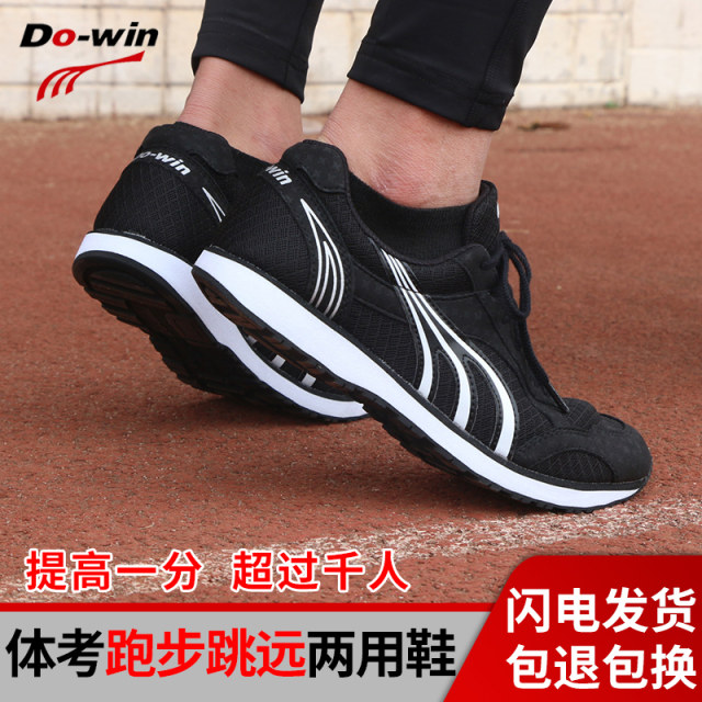Duowei running shoes for men and women, special physical examination ...