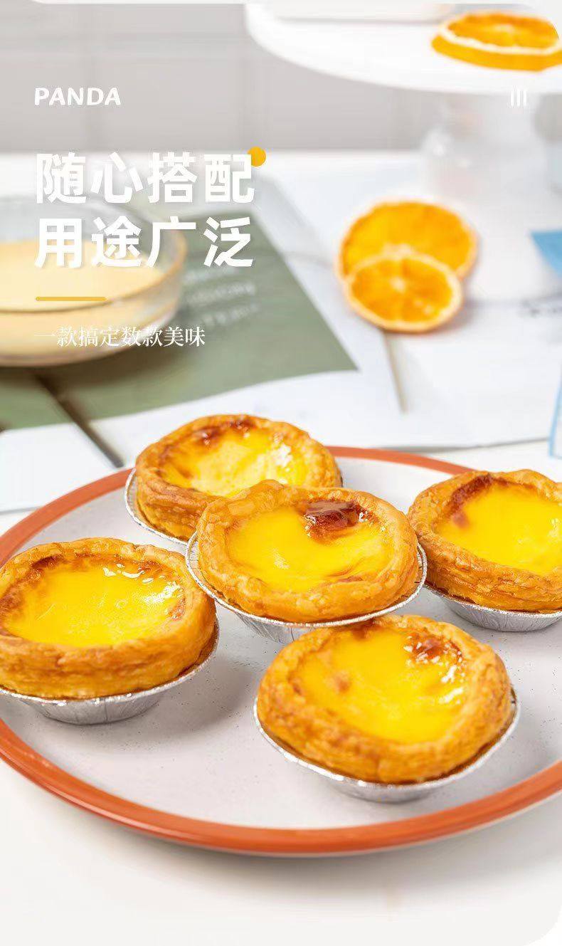 Panda condensed milk small package 12g bag household cereal | Panda