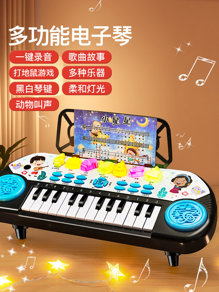 Electronic Keyboard Toys for Children - Small Pianos Musical ...