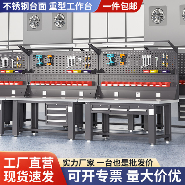 Heavy Duty 304 Stainless Steel Workbench Kitchen Laboratory School ...