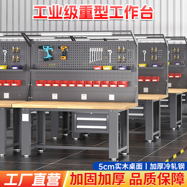 Heavy solid wood workbench fitter table operation table factory ...