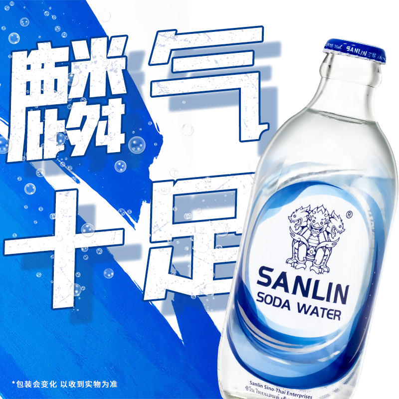 SANLIN三麟苏打水335ml*4瓶气泡水原味苏打水饮料含气苏打水-淘宝网