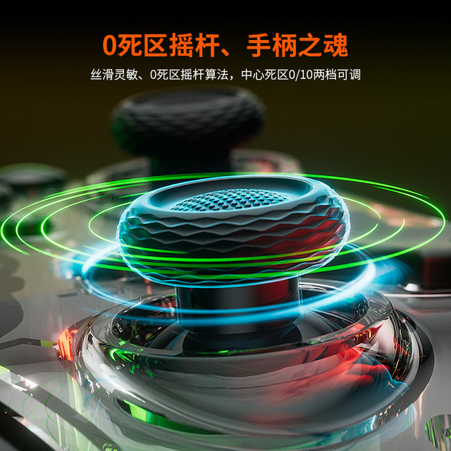 Mojiang Rainbow C1Lite wired PC computer APEX game controller Call of ...