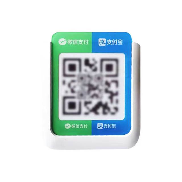 WeChat Alipay two-in-one money collection audio voice announcer QR code ...