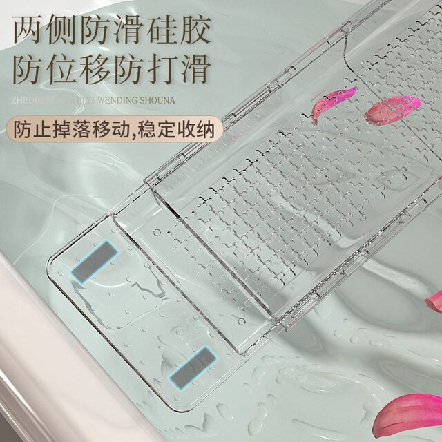 Bathtub storage rack retractable bath artifact side storage board multi ...