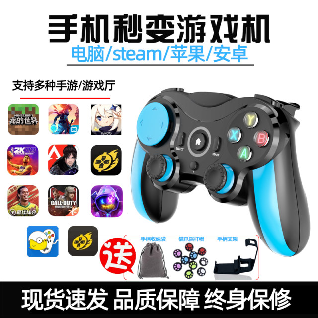 Mobile Game Controller Wireless Bluetooth Android Honor of Kings Peace ...