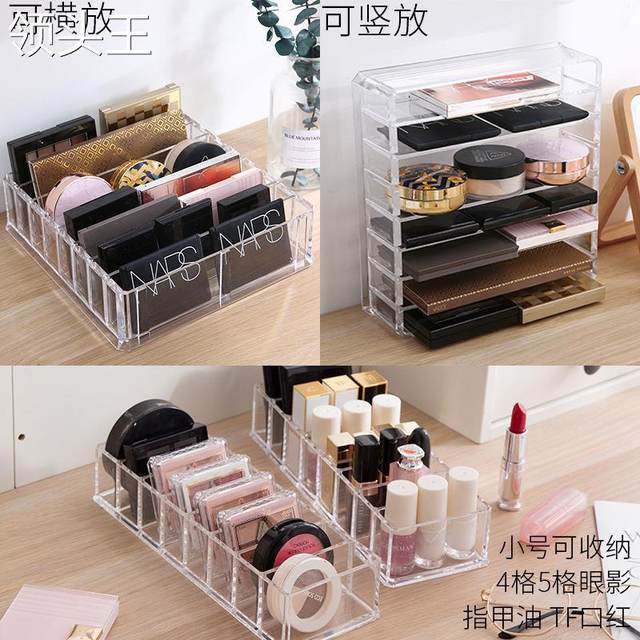 Factory direct selling powder cake eye shadow storage box lipstick ...