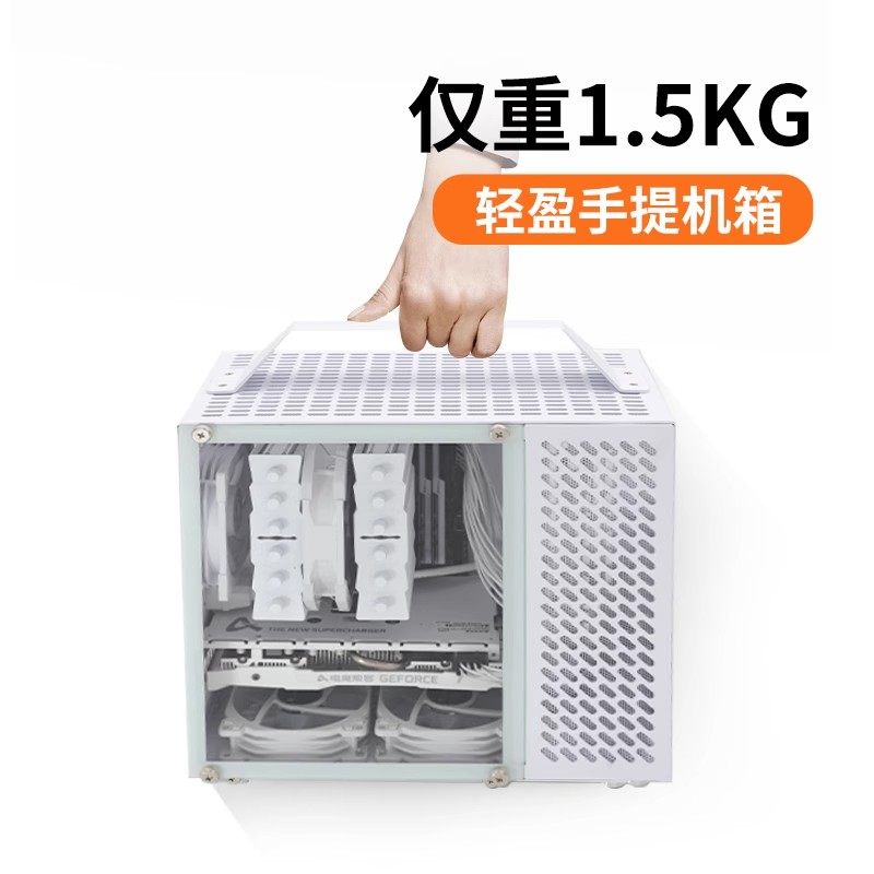 Benniu U45 Mini ITX Computer Chassis - White, Aluminum Alloy