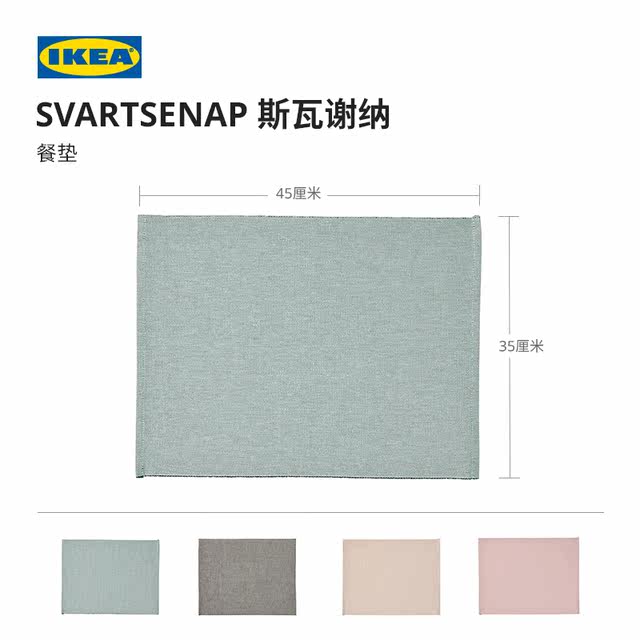 IKEA SVARTSENAP Svacena Place Mat Table Mat Anti-scalding Mat Coaster ...