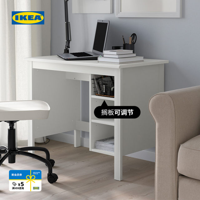IKEA IKEA BRUSALI Bruzari desk 90cm white simplicity can store modern ...