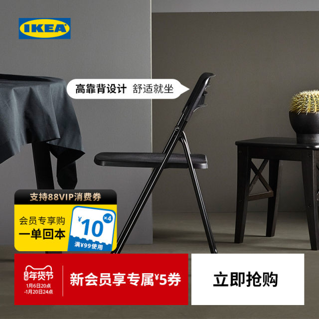 IKEA IKEA Nice foldable chair Nordic modern minimalist dining table ...