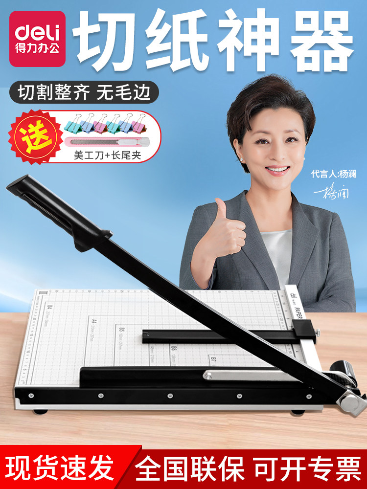Deli Paper Cutter A3 A4 A5 - Steel & Wooden Office Cutting Tool