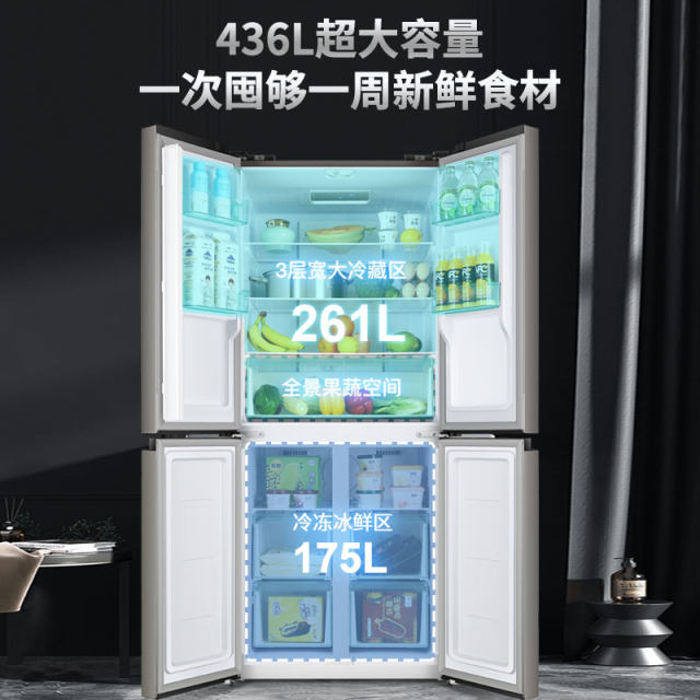 Chigo cross-bifold double-door large-capacity air-cooled frost-free ...