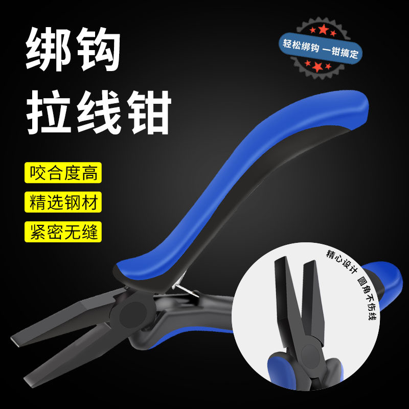 Kìm đa năng Yu Yong Ji - Dụng cụ buộc lưỡi câu & Kéo dây
