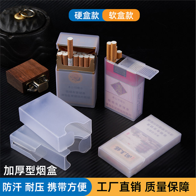 Cigarette case set for men, portable thickened and pressure-resistant ...