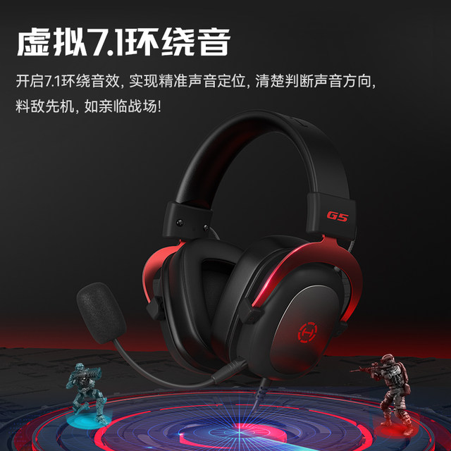 Edifier eSports gaming headset 7.1 audio-visual USB interface wired ...