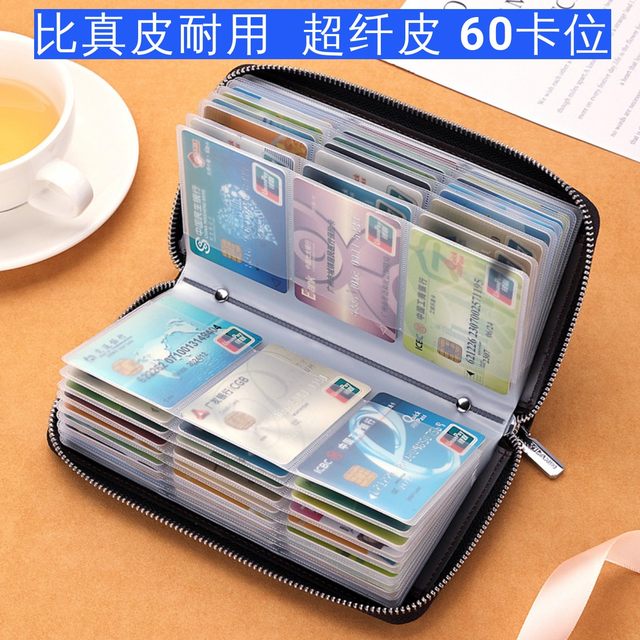 Zipper multifunctional card holder for women, ID card holder, anti ...