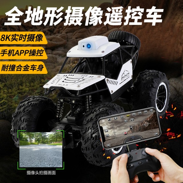 Wireless electric remote control car camera camera high -speed racing ...