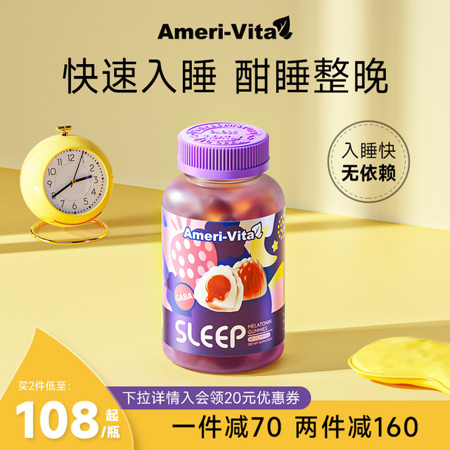 American AmeriVita melatonin gummies melatonin sleepwell ampoule sleep tablets students sleep ...