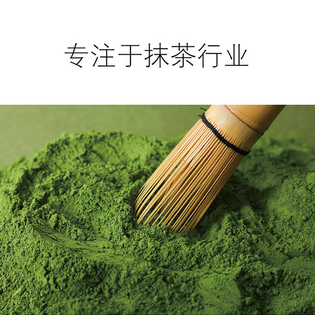 Qingxi Isuzu domestic pure matcha powder national standard first-class ...