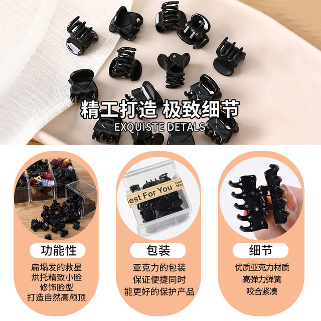 Black Princess Hair Clip Women's Small Mini Hair Clip Compact and ...