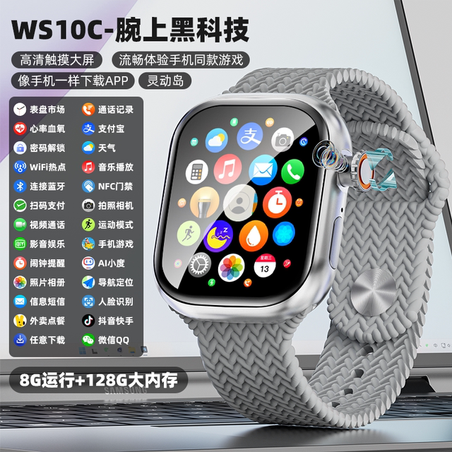 Genuine new Huaqiangbei s10 watch card s9 smart sports phone watch cellular version ultra3 top ...