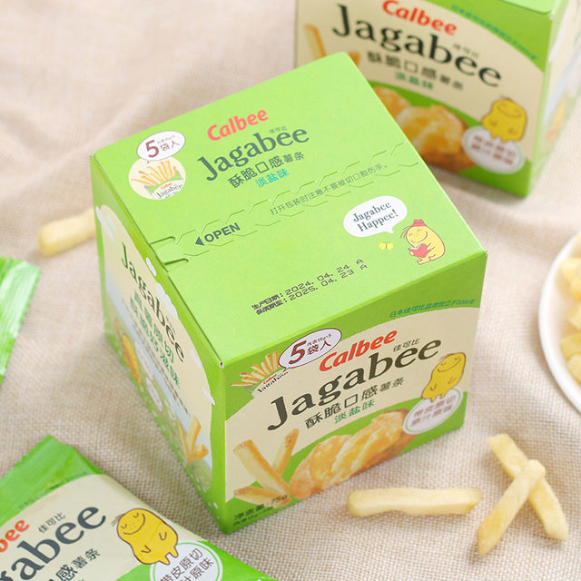 Calbee Calbee French fries boxed three brothers Internet celebrity ...