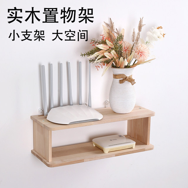 Solid wood WiFi router wall-mounted TV set-top box light cat punch-free ...