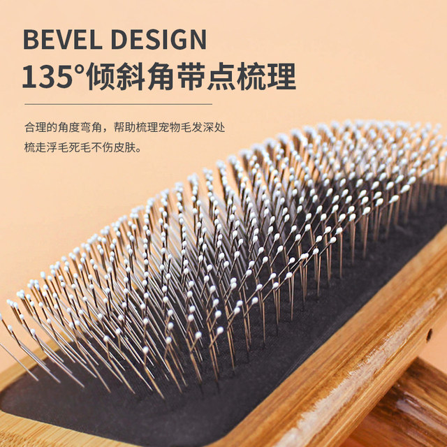 Hartli pet pin combs dog comb, dog brush cat opens the hair combing ...
