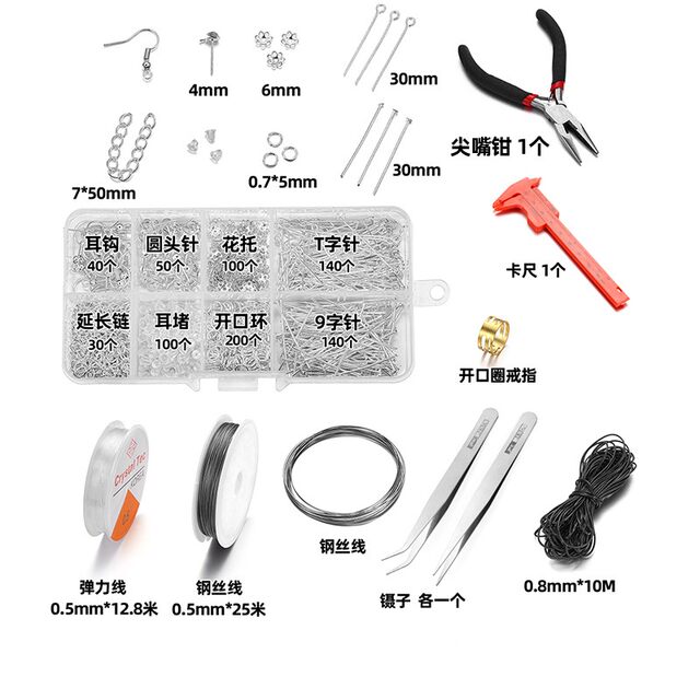 Handmade diy making jewelry accessories jewelry earrings earhook ...