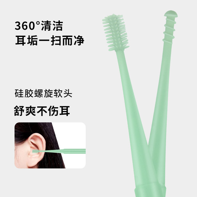 Japanese ear scoop massage silicone ear scoop artifact double-headed ...