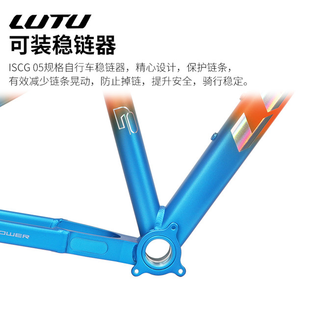 LUTU bicycle earth slope frame 26/27.5 inch hardtail 4X flying bag off ...