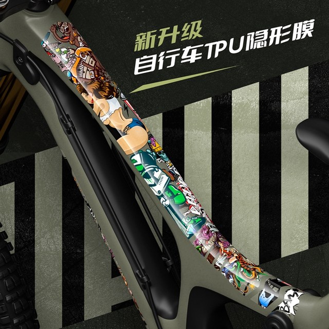 ENLEE bicycle TPU invisible film road bike clothing personalized ...
