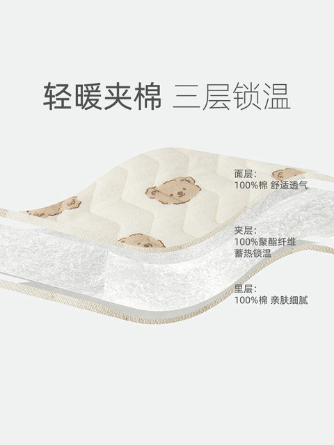 Tony Beier baby quilted suit belly protection underwear high waist warm ...