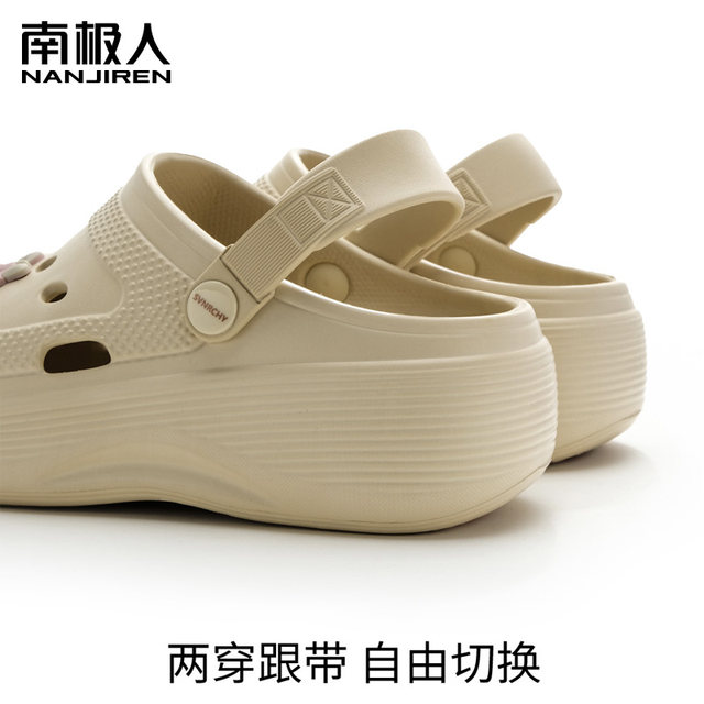 Croc shoes for women, thick-soled, non-slip, two-wear, soft-soled, toe ...