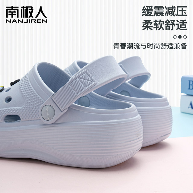 Thick-soled Croc Shoes Women's Summer New Nurse Operating Room Anti ...