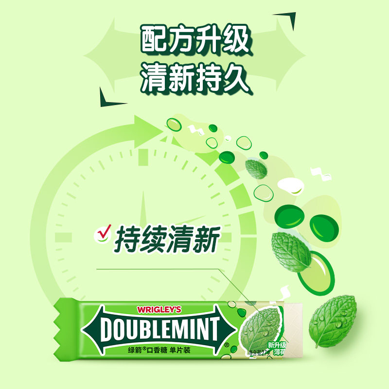 Chicle Wrigley's Doublemint Green Arrow - Menta Fresca, 100 Unidades, 54g