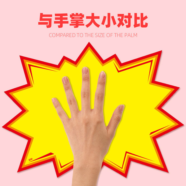 Extra large explosive stickers new creative supermarket price tags POP ...