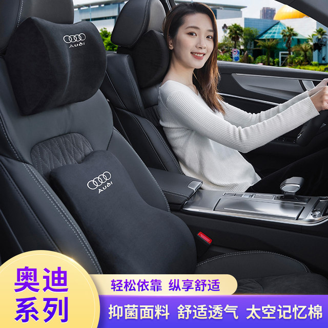Suitable for Audi headrest and neck pillow A4L/A6L/A3/Q5L headrest and ...